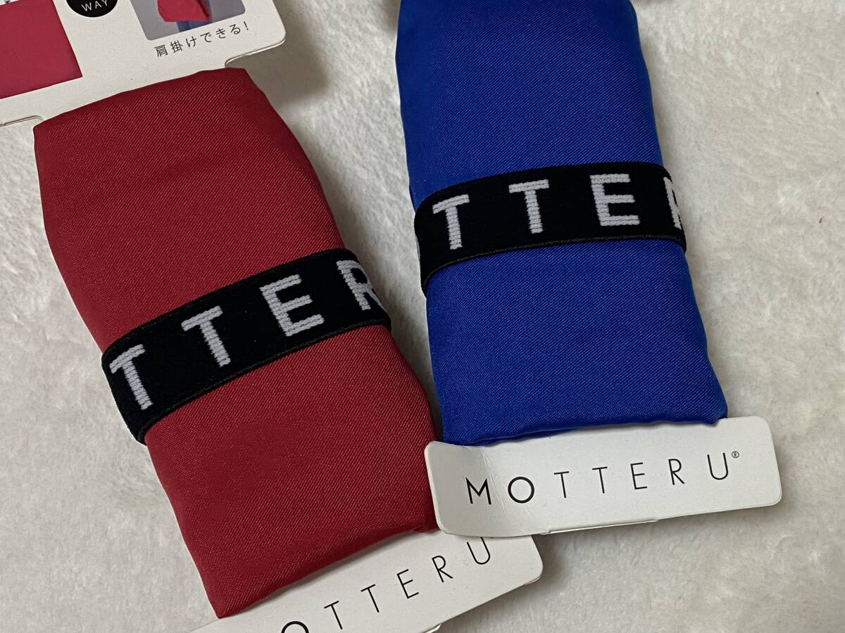 Yahoo!オークション - 新品【MOTTERU】クルリト 2WAYデイリー巾着バッ...