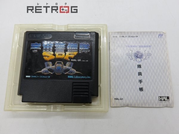 Yahoo!オークション - 宇宙警備隊 SDF ファミコン FC