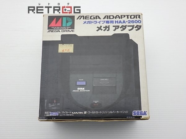 Yahoo!オークション - メガアダプタ（MD） HAA-2600 メガドライブ MD
