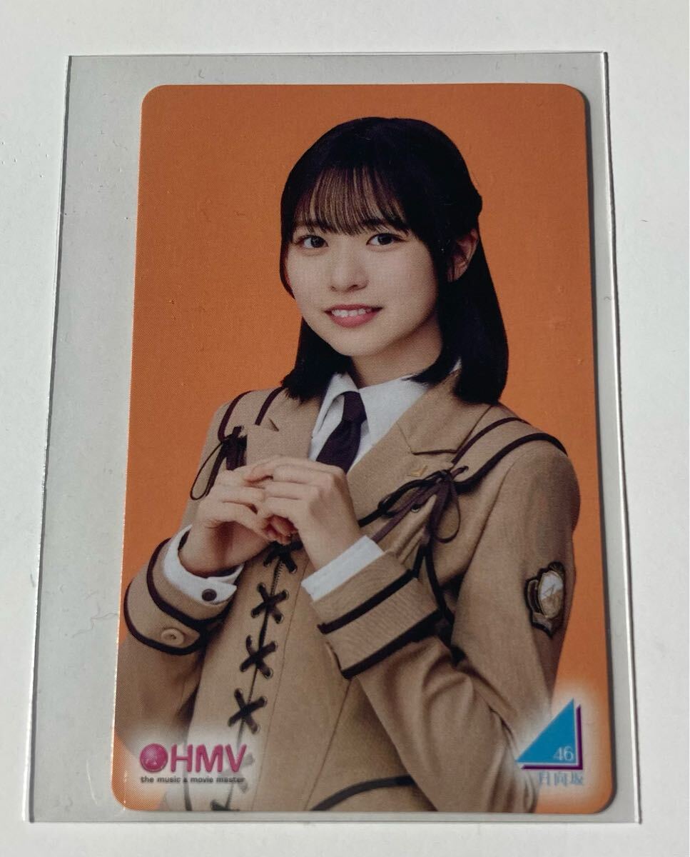 Yahoo!オークション - 日向坂46 卒業写真だけが知ってるHMV特典 クーポ...