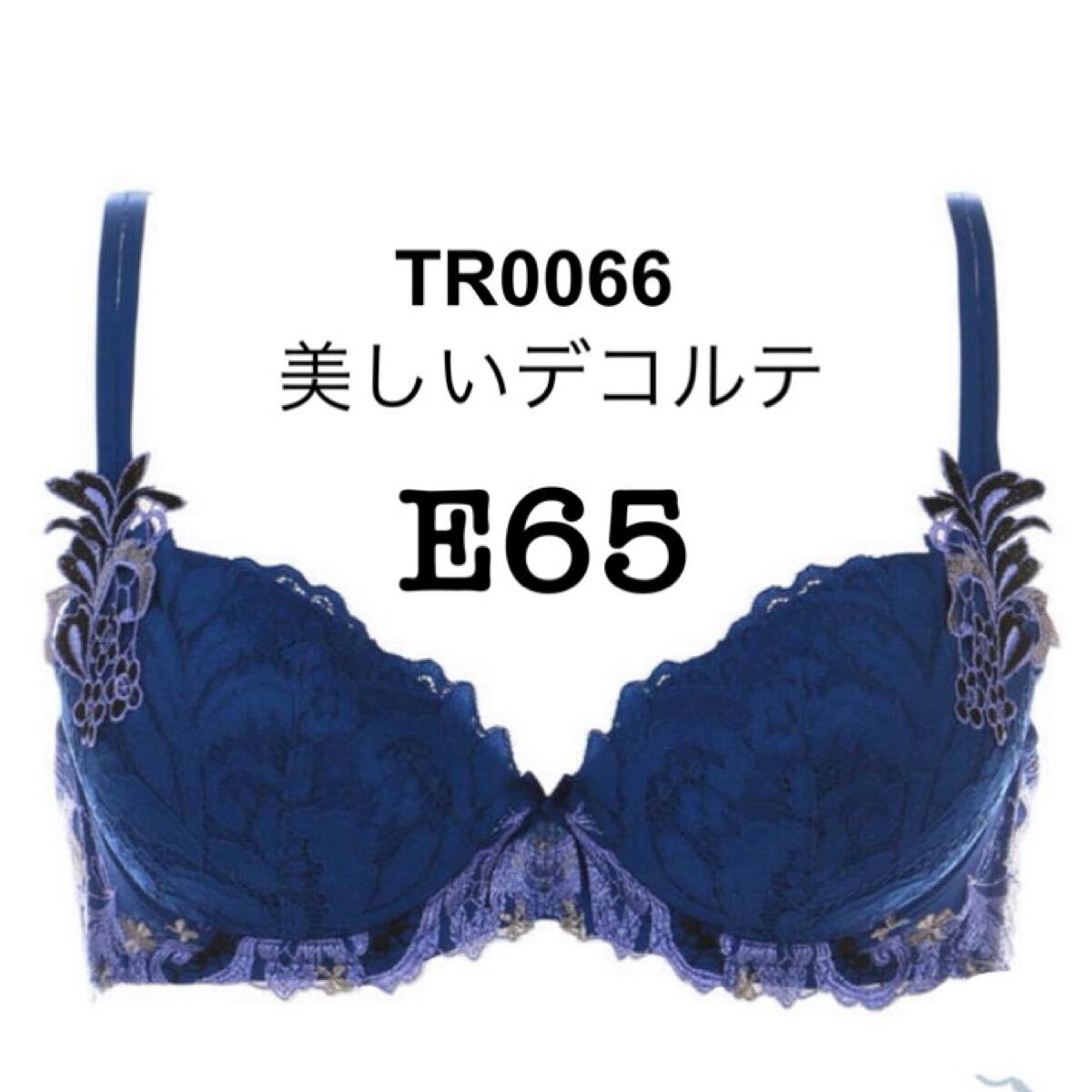 Yahoo!オークション - E65 トリンプ TR0066 プレミアム レッドレーベル...