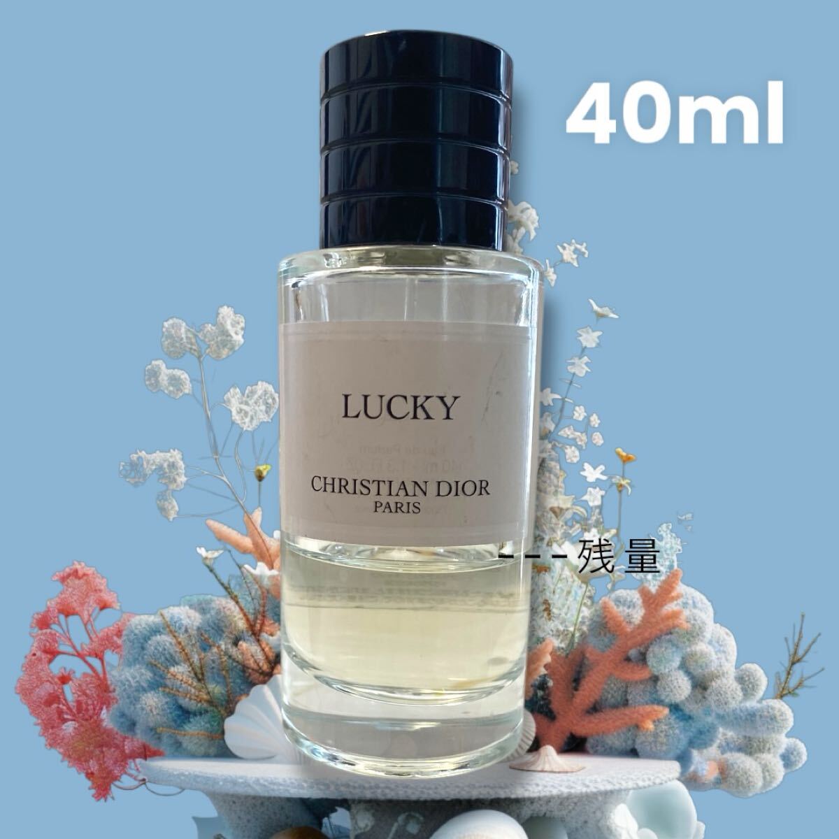 Yahoo!オークション - ディオール ラッキー オードゥ パルファン 40ml