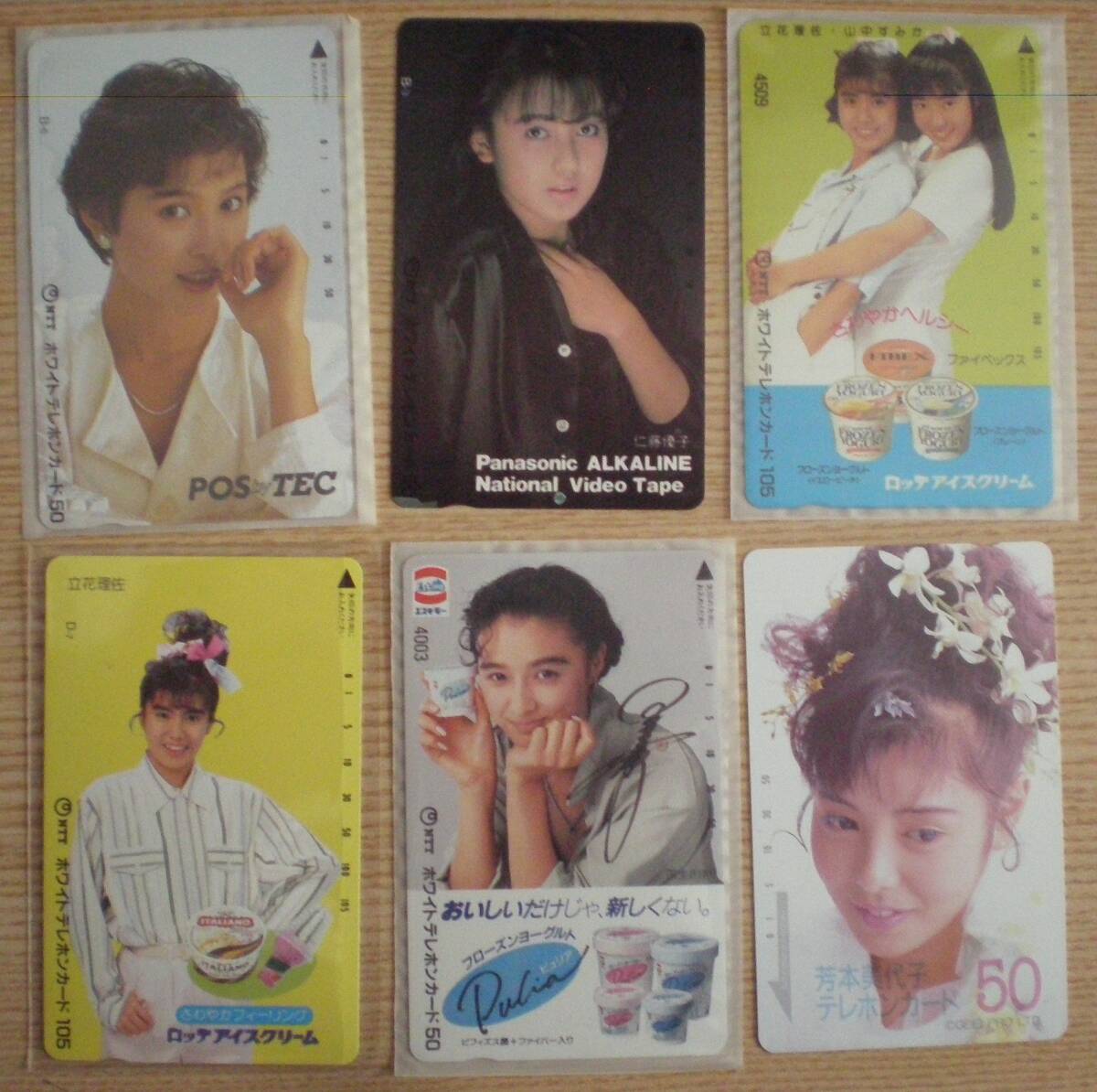 1980年代 アイドル 女優② コレクション CM 企業物 ロッテ パナソニック 100円スタートオークション H33(テレホンカード)｜売買されたオークション情報、yahooの商品情報を ...