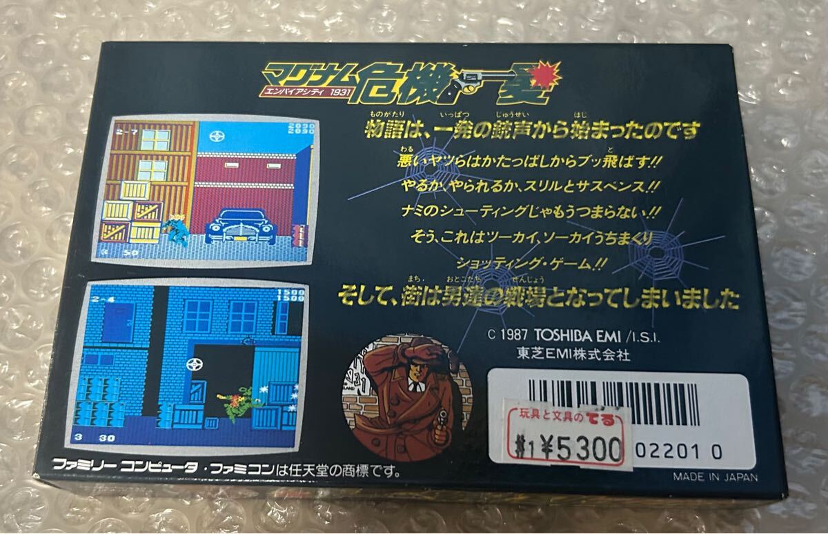 Yahoo!オークション - FC ファミコン マグナム危機一髪 新品未開封 良...