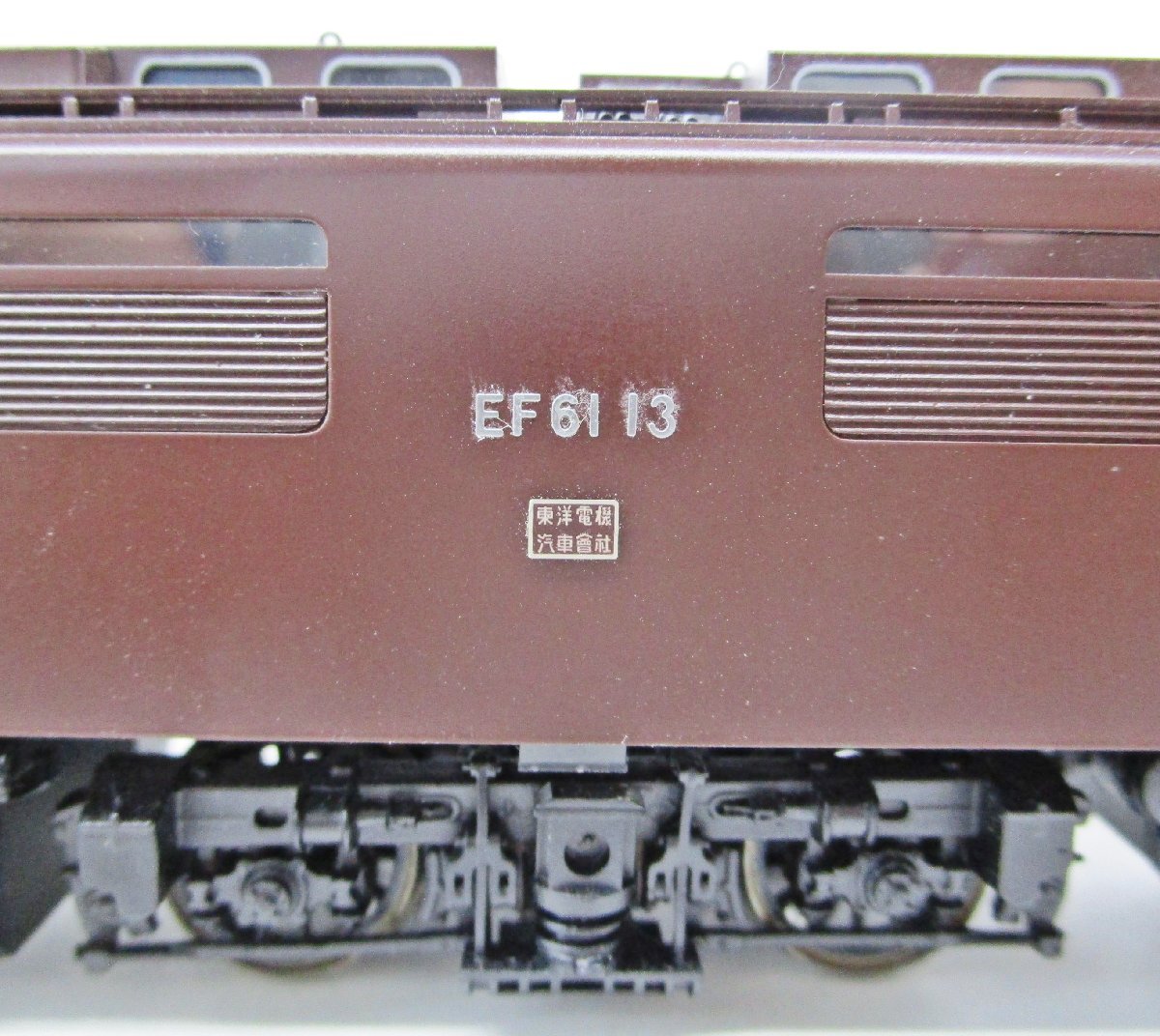 Yahoo!オークション - 天賞堂 536 電気機関車 EF61 茶色塗装【ジャンク...