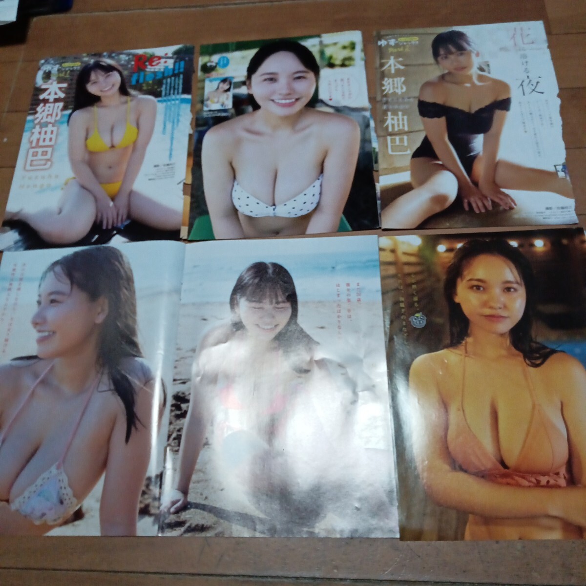 Yahoo!オークション - 【雑誌切り抜き】 本郷柚巴 34P