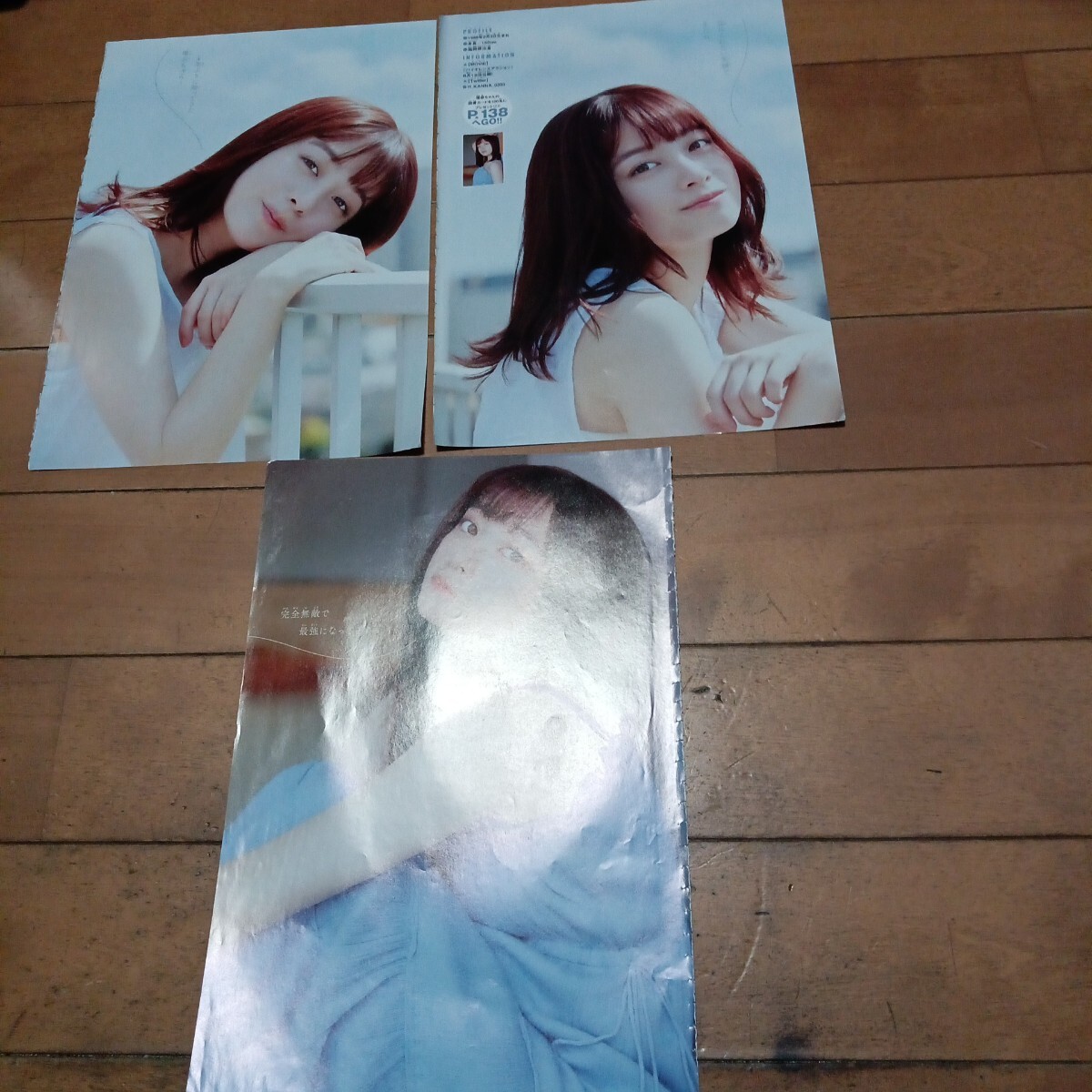 Yahoo!オークション - 【雑誌切り抜き】 橋本環奈 31P