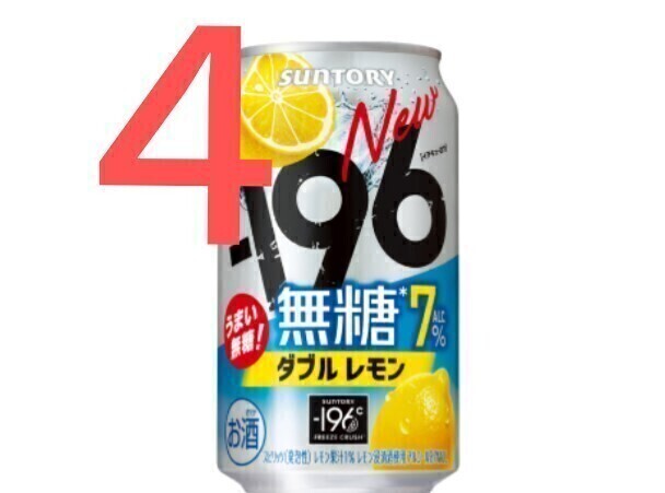 Yahoo!オークション - セブン -196 4 フh