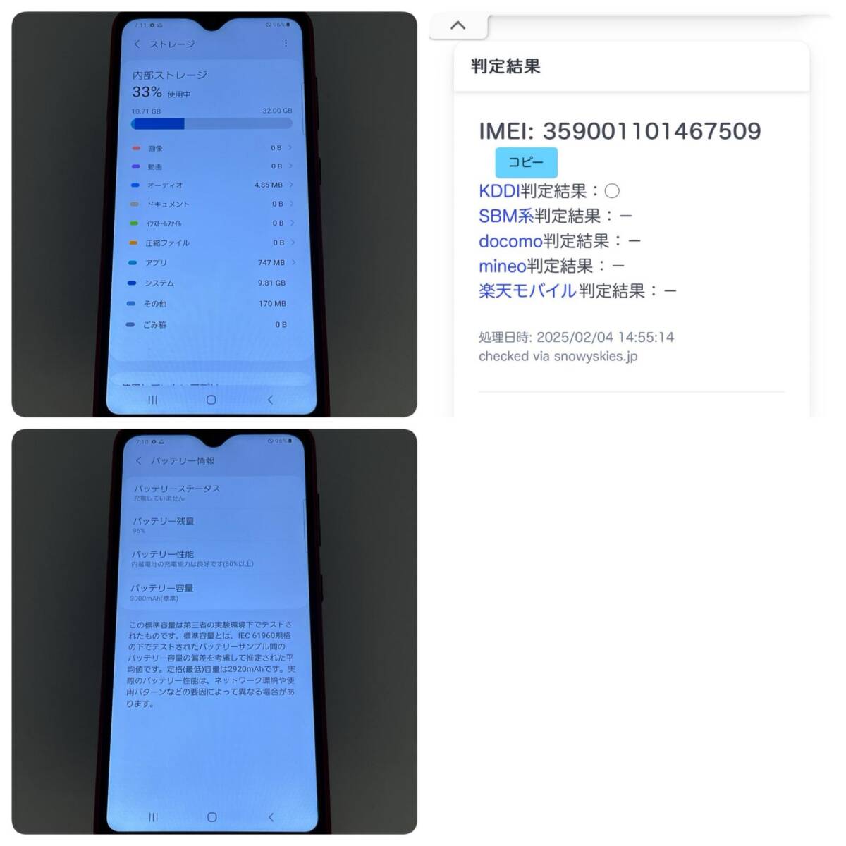 Yahoo!オークション - L689 訳アリ SAMSUNG サムスン その他スマホ Gal...