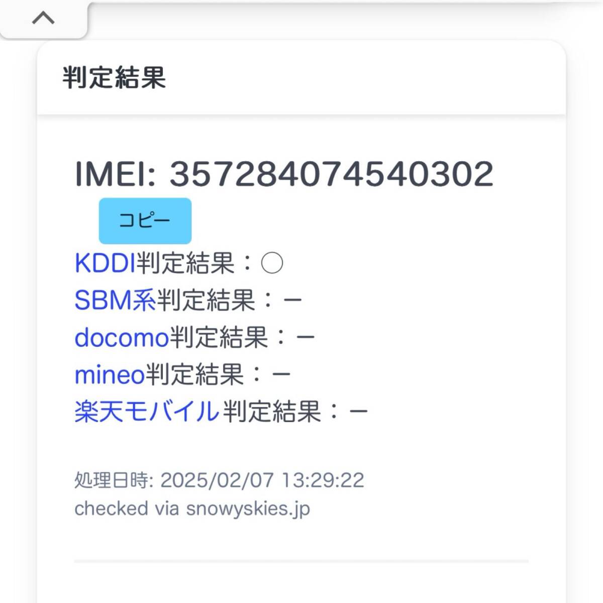 Yahoo!オークション - L704 まとめ商品 d tab (16GB) ＋ Qua tab PX (1...