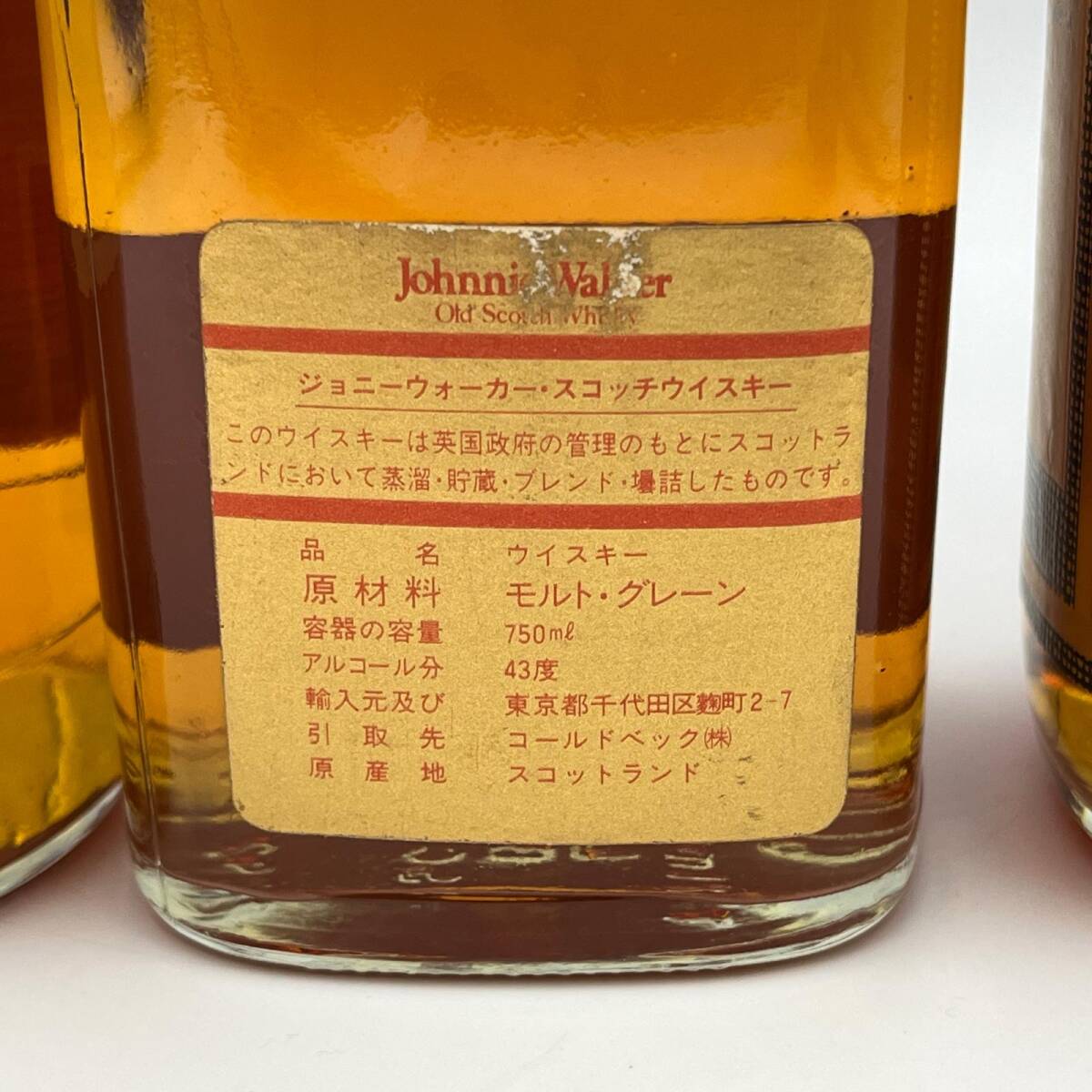 Yahoo!オークション - L706 未開栓 ウイスキー 4本(トリス BELL's John...