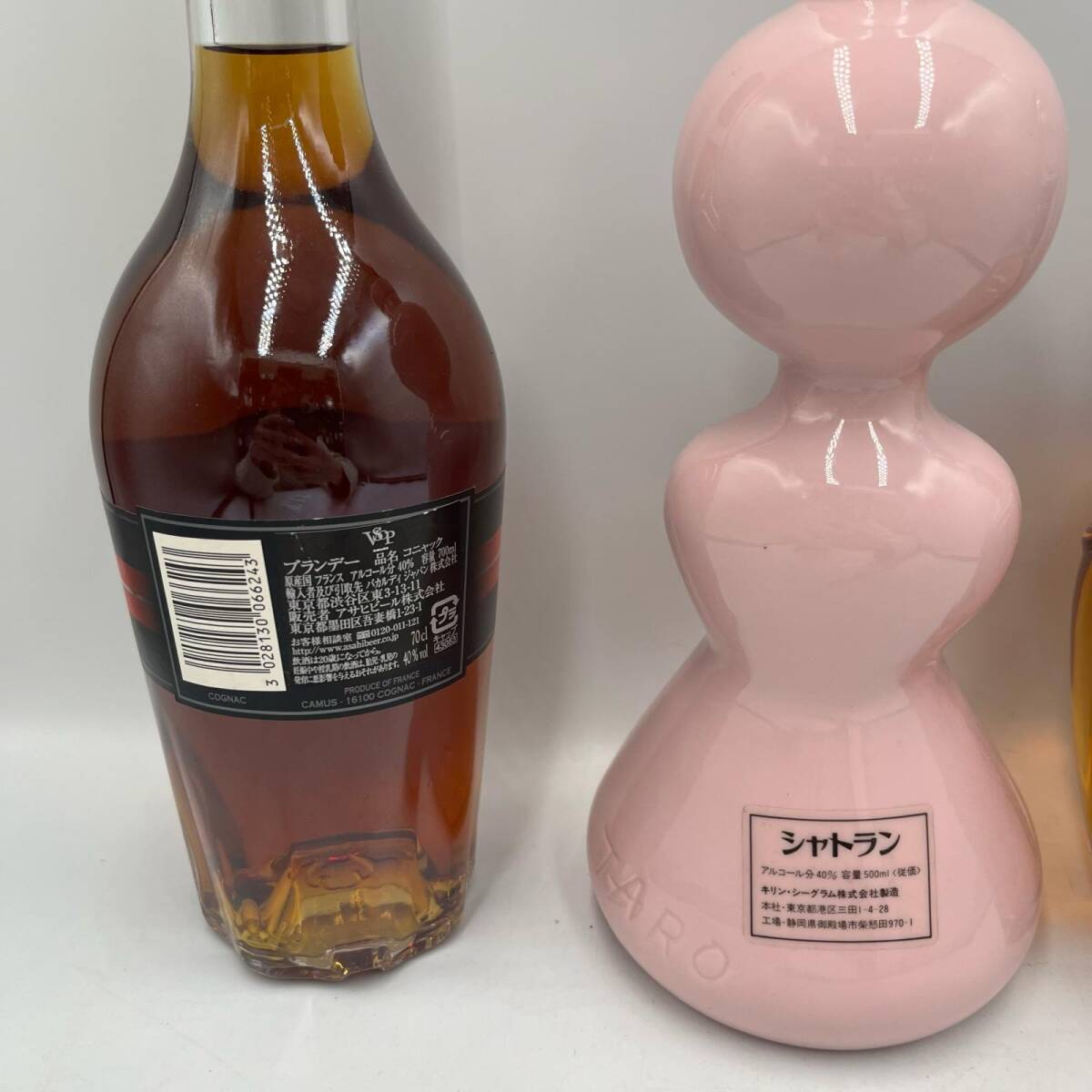 Yahoo!オークション - C889 未開栓 ブランデー 3点 まとめ商品・酒 容...