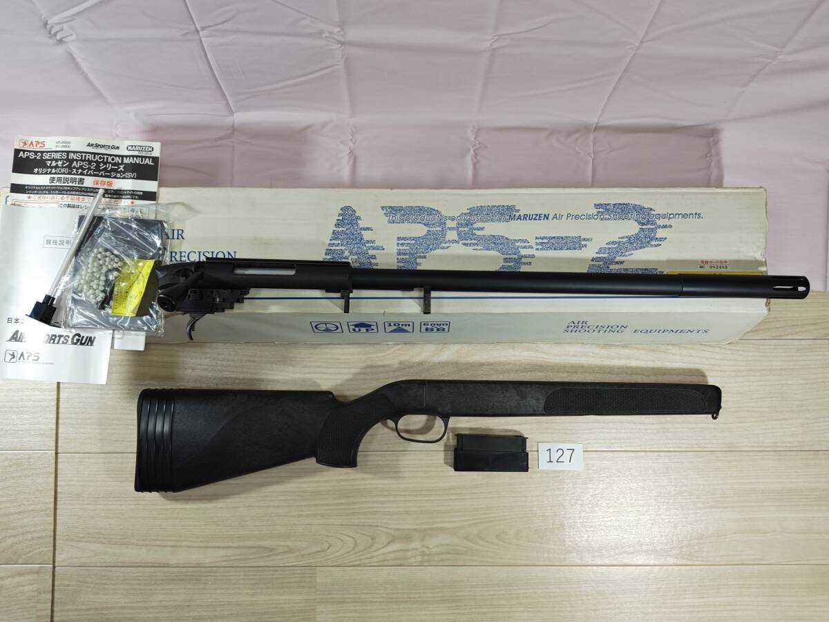 Yahoo!オークション - マルゼンAPS-2 SV №127
