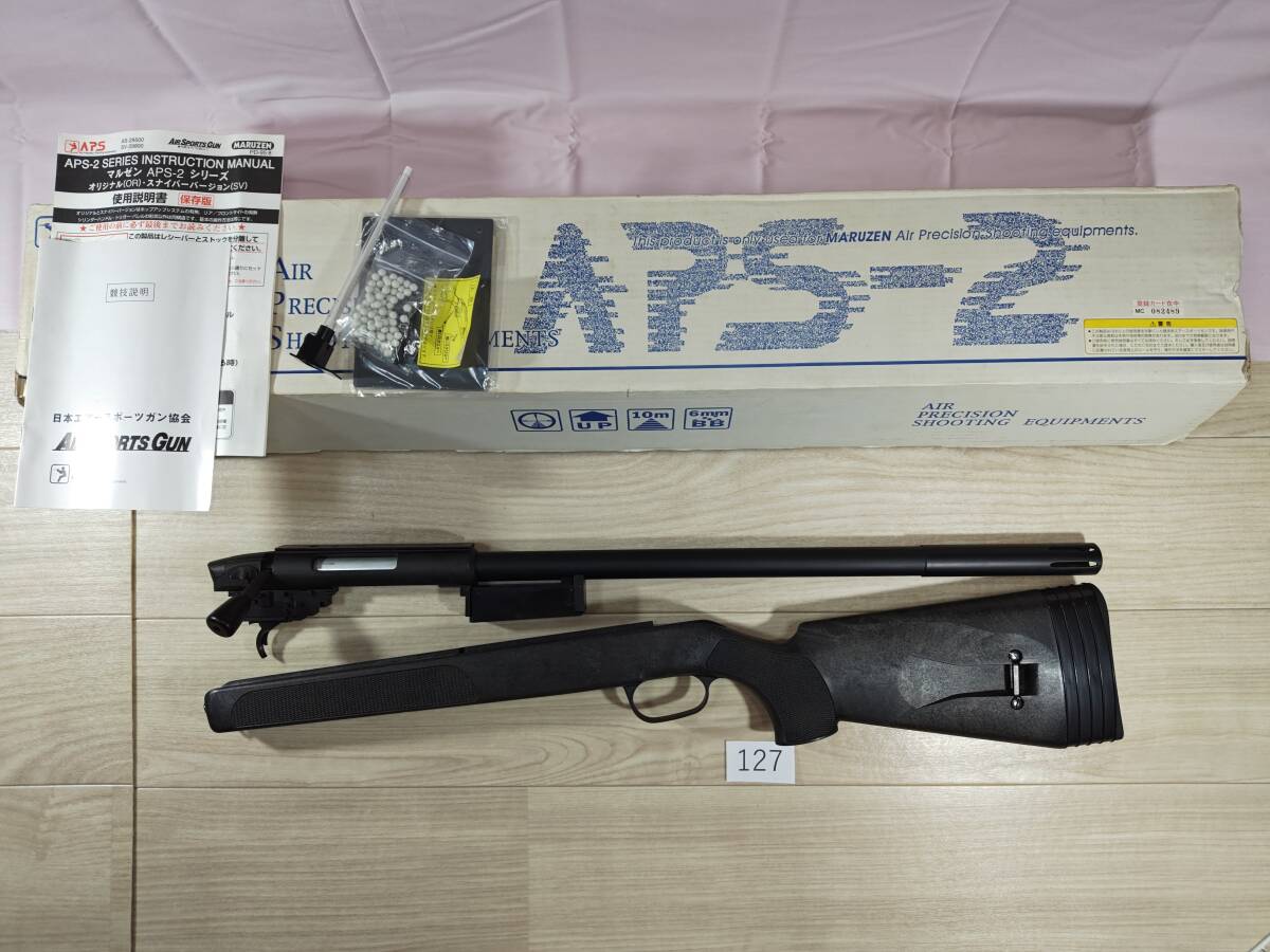 Yahoo!オークション - マルゼンAPS-2 SV №127