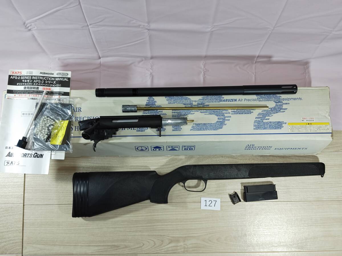 Yahoo!オークション - マルゼンAPS-2 SV №127