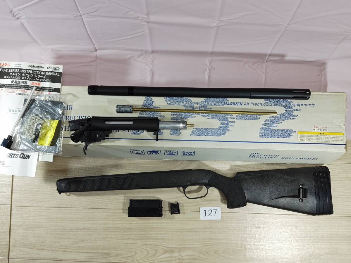 Yahoo!オークション - マルゼンAPS-2 SV №127