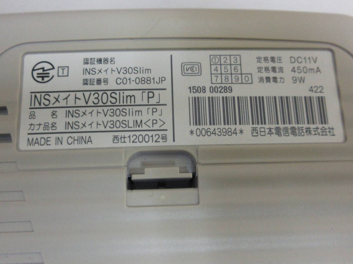 Yahoo!オークション - NT022402 未使用品 NTT両日本 INSメイト V30SLIM...