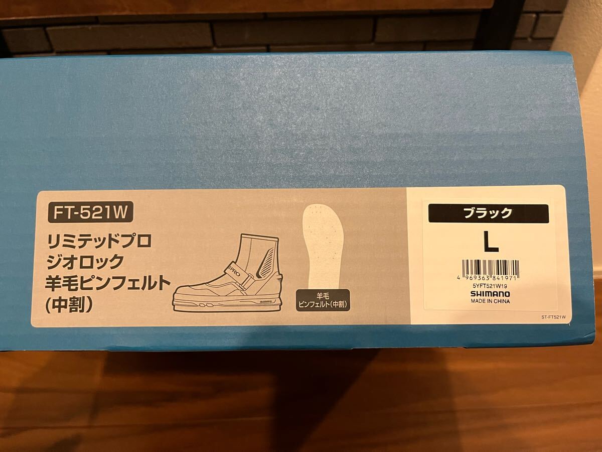 Yahoo!オークション - シマノ 鮎タビ ジオロック 中割 リミテッドプロ ...