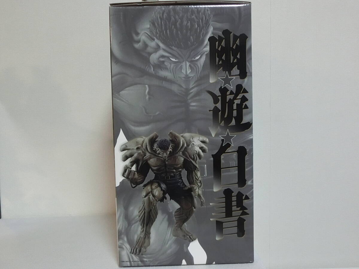 ☆ 一番くじ 幽遊白書 暗黒武術会編 ☆ ラストワン賞 ☆ 戸愚呂 ☆ 一番くじ 幽遊白書 暗黒武術会編 ☆ ラストワン賞 ☆ 戸愚呂