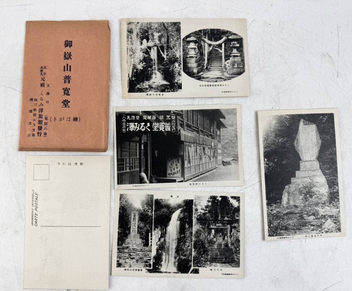 Yahoo!オークション - 当時物 絵葉書 まとめA ポストカード 郵便はかき...