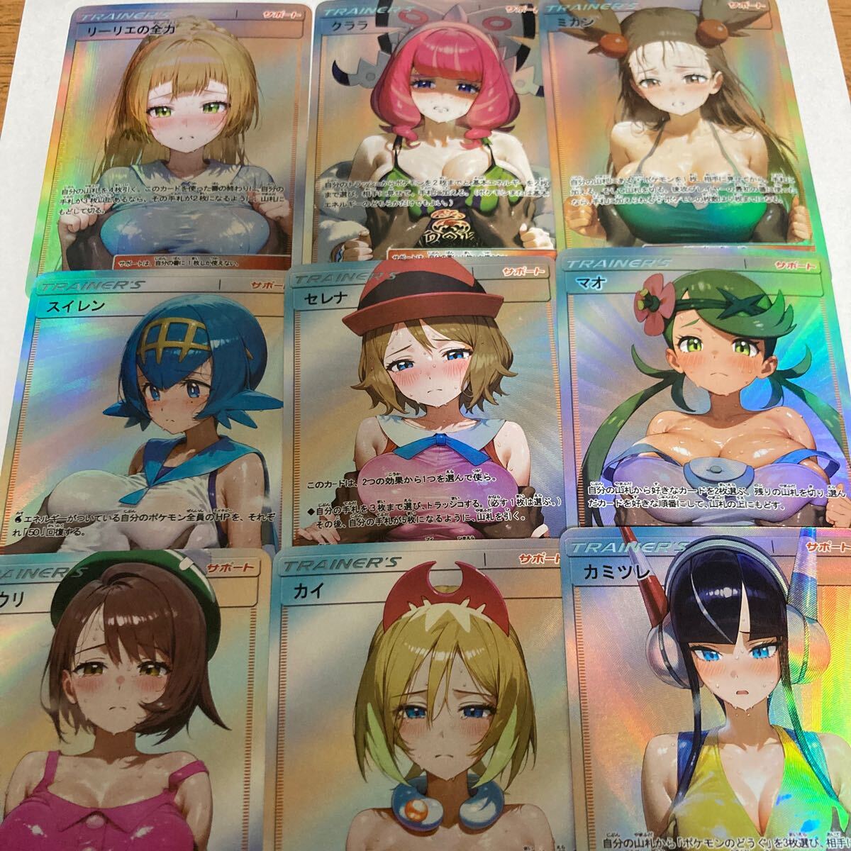 Yahoo!オークション - acgカード 9枚セット 水着 セクシー トレーナー ...