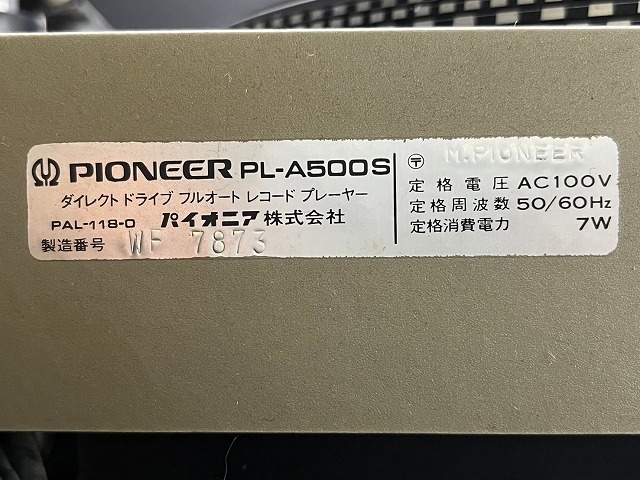 Yahoo!オークション - B142 PIONEER パイオニア ターンテーブル レコー...