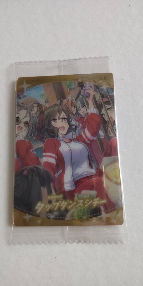 Yahoo!オークション - ウマ娘 プリティーダービー ツインウエハース 第...