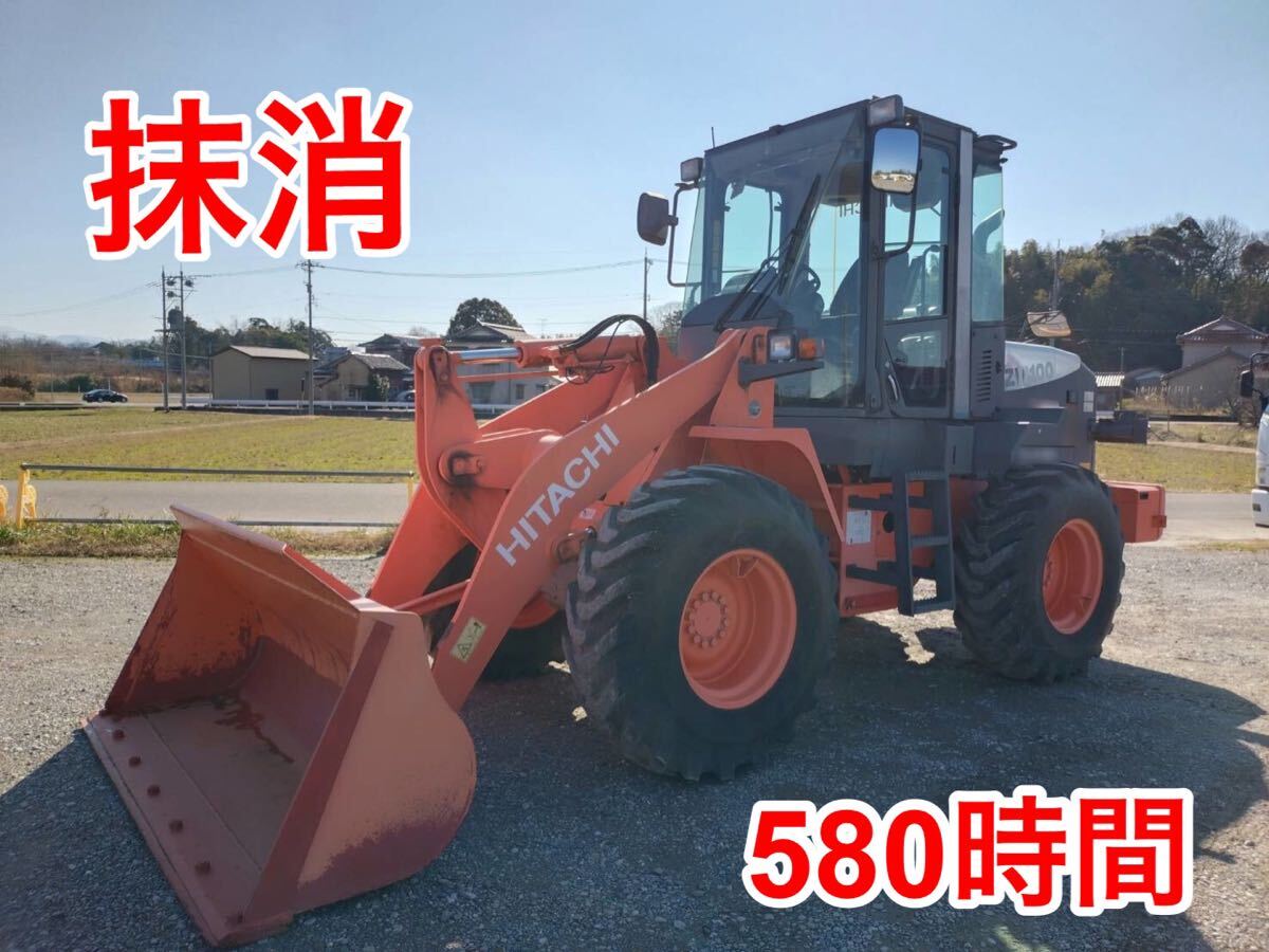 特割 ZW100-01XX 2010年式 580時間 キャビン エアコン 一時抹消 除雪 1.2m3 日立 HITACHI ホイールローダー タイヤショベル 重機 N4(建設機械、重機)｜売買 ...