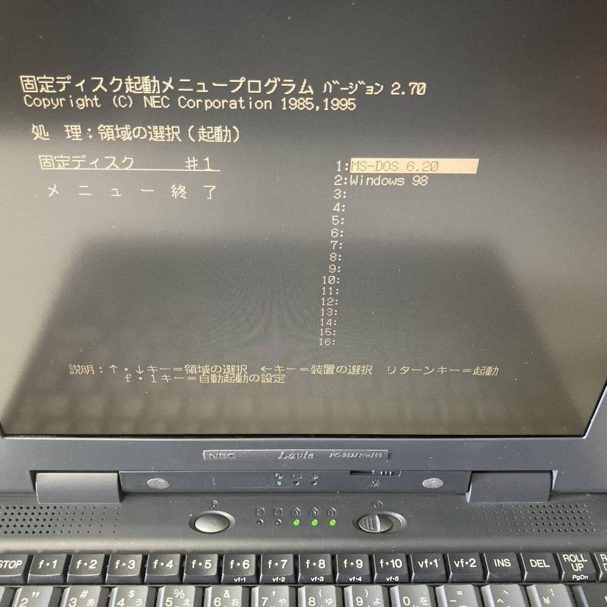 良品・整備済】SATA SSD 換装 Pentium 150MHz 改 166MHz PC9821 良品・整備済】SATA SSD 換装 Pentium 150MHz 改 166MHz PC9821