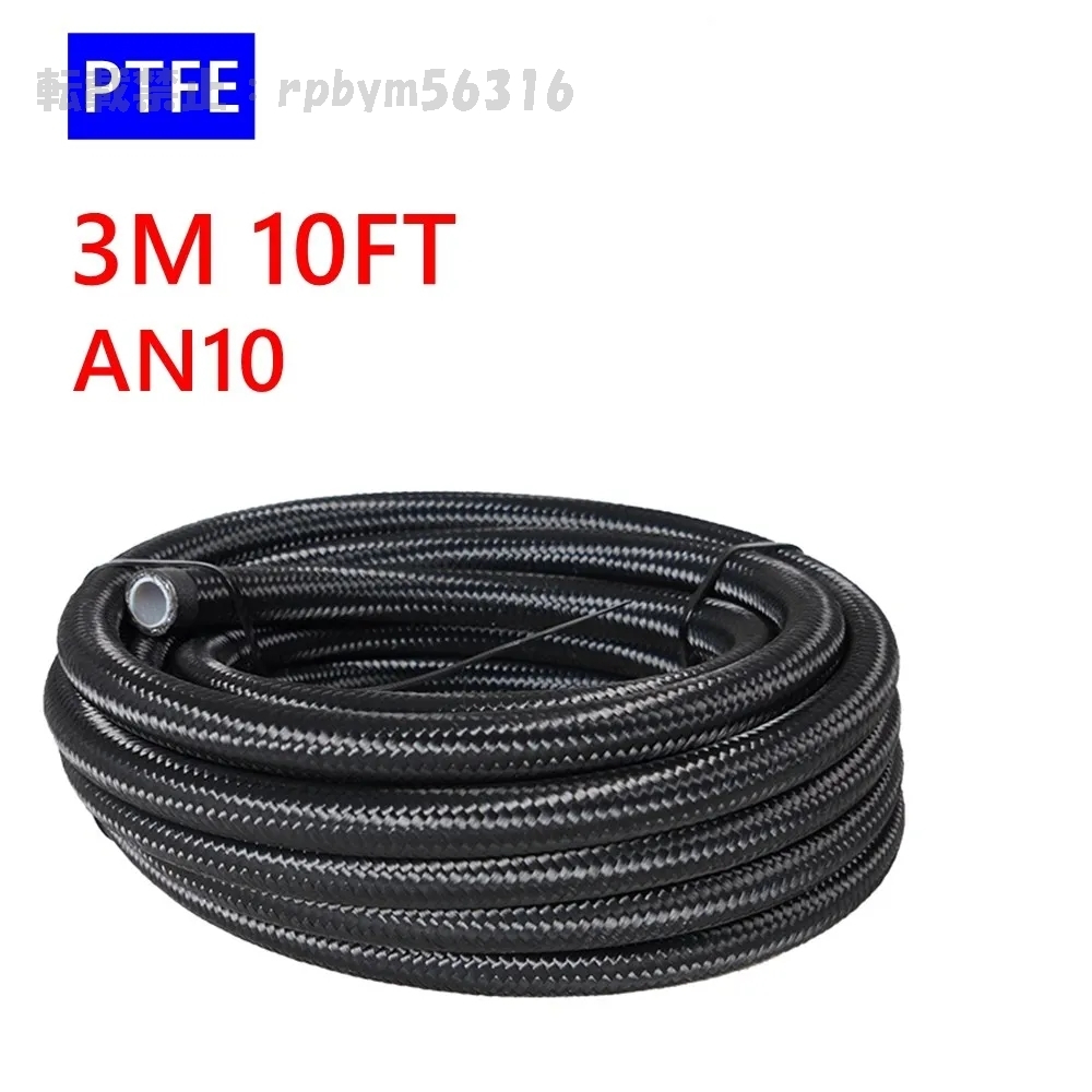 Yahoo!オークション - 編組油圧ブレーキホース 3m 10フィート AN4-AN12...