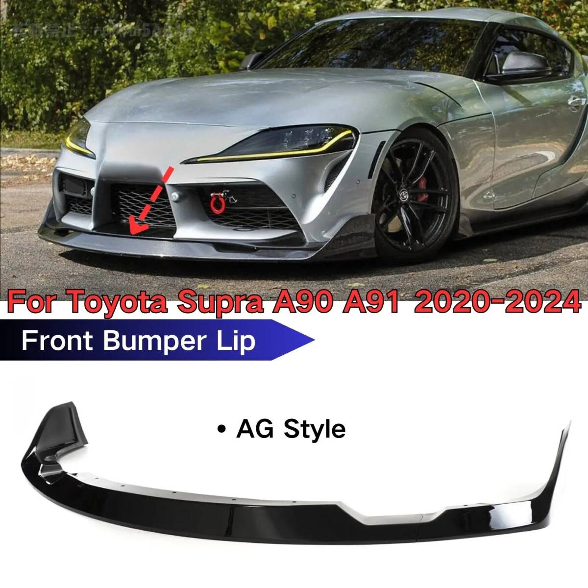 Yahoo!オークション - トヨタ車用フロントバンパーブレード スポイラー...