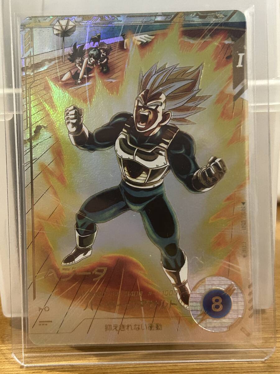 Yahoo!オークション - ドラゴンボールスーパーダイバーズ SDV2-050 ベ...