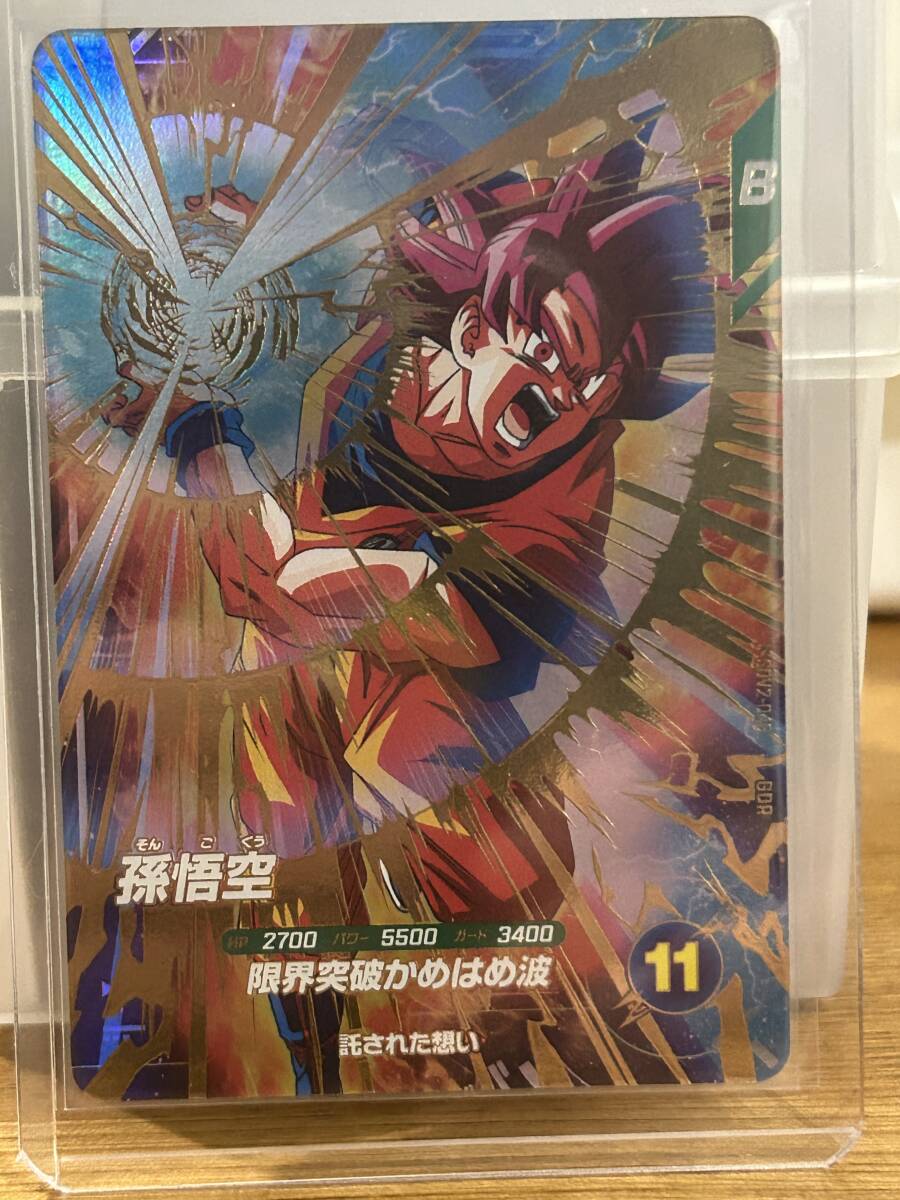 ドラゴンボールスーパーダイバーズ 2弾 SDV2-046 孫悟空 GDR(ドラゴンボールヒーローズ)｜売買されたオークション情報、yahooの商品情報をアーカイブ公開 - オークファン ...