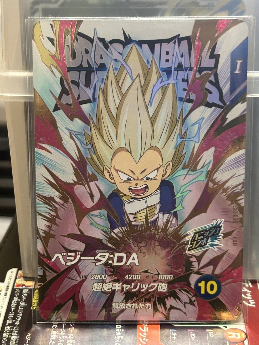 Yahoo!オークション - ドラゴンボールスーパーダイバーズ EXR EX2-008 ...