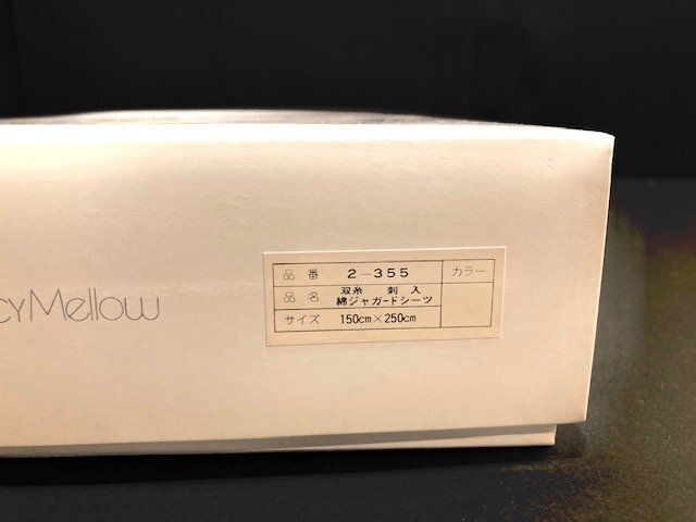 Yahoo!オークション - 未使用 CY Mellow シーツ 150×250cm 双糸 極上...