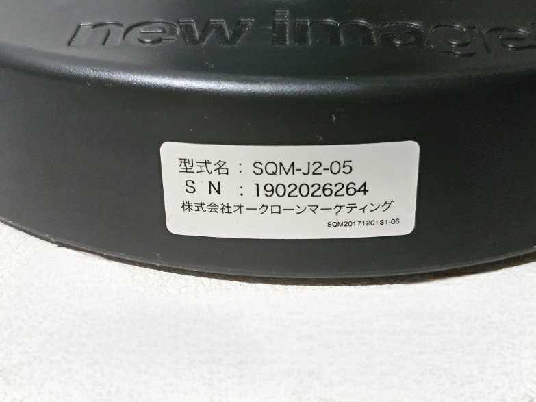 Yahoo!オークション - 美品 ショップジャパン スクワットマジック SQM...