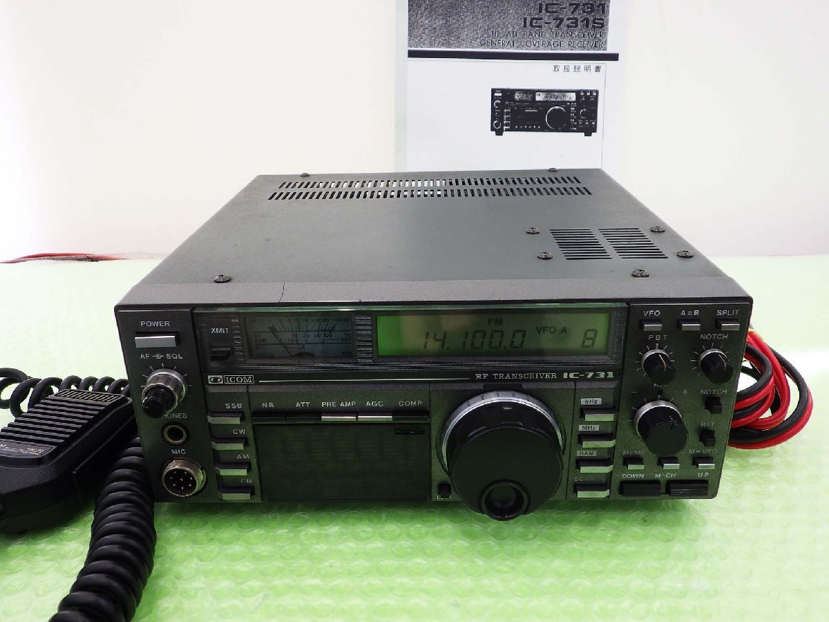 Yahoo!オークション - IC-731【ICOM】HF（オールモード）100W トランシ...