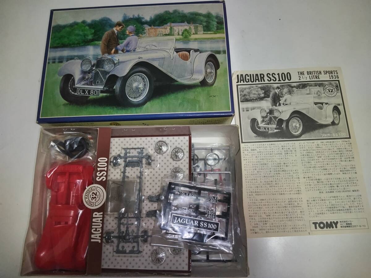 Yahoo!オークション - s83 ジャガー SS100 THE BRITISH SPORTS 2 1/2リ...