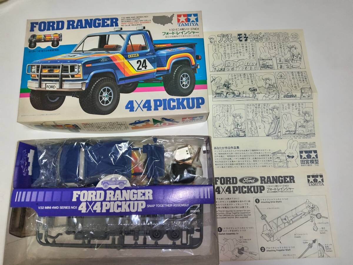 Yahoo!オークション - S133 フォード・レインジャー 1/32 ミニ四駆シリ...