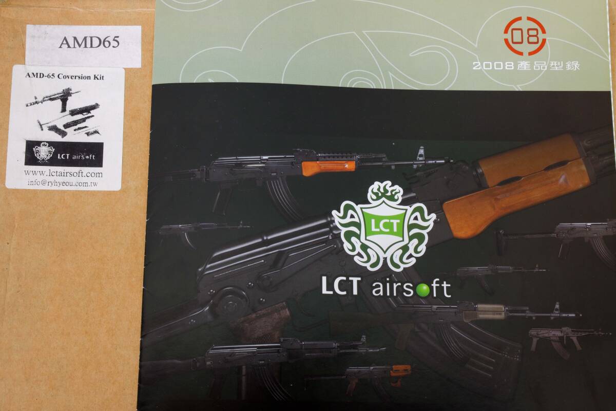 Yahoo!オークション - LCT AMD65 AK派生モデル 電動ガン 使用品・中古
