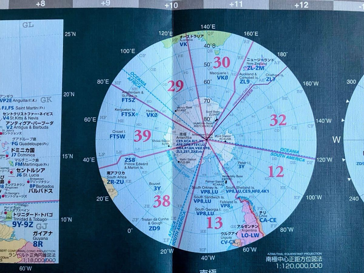 Yahoo!オークション - 【絶版/貴重】JARL WORLD MAP フルカラー DXCC世...
