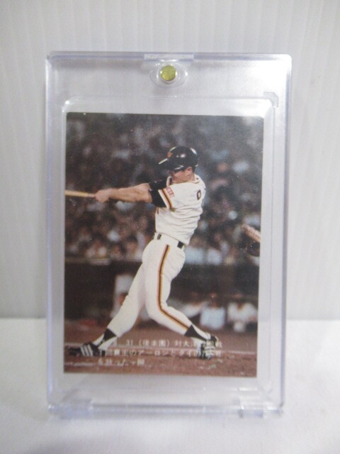 Yahoo!オークション - 昭和レトロ カルビー プロ野球カード 1977年 王...