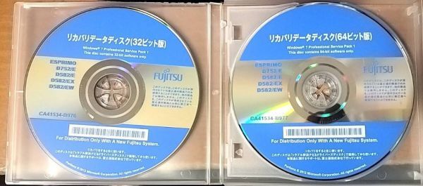 Yahoo!オークション - SF214 4枚組 富士通 D752/E D582/E D582/EX D582...