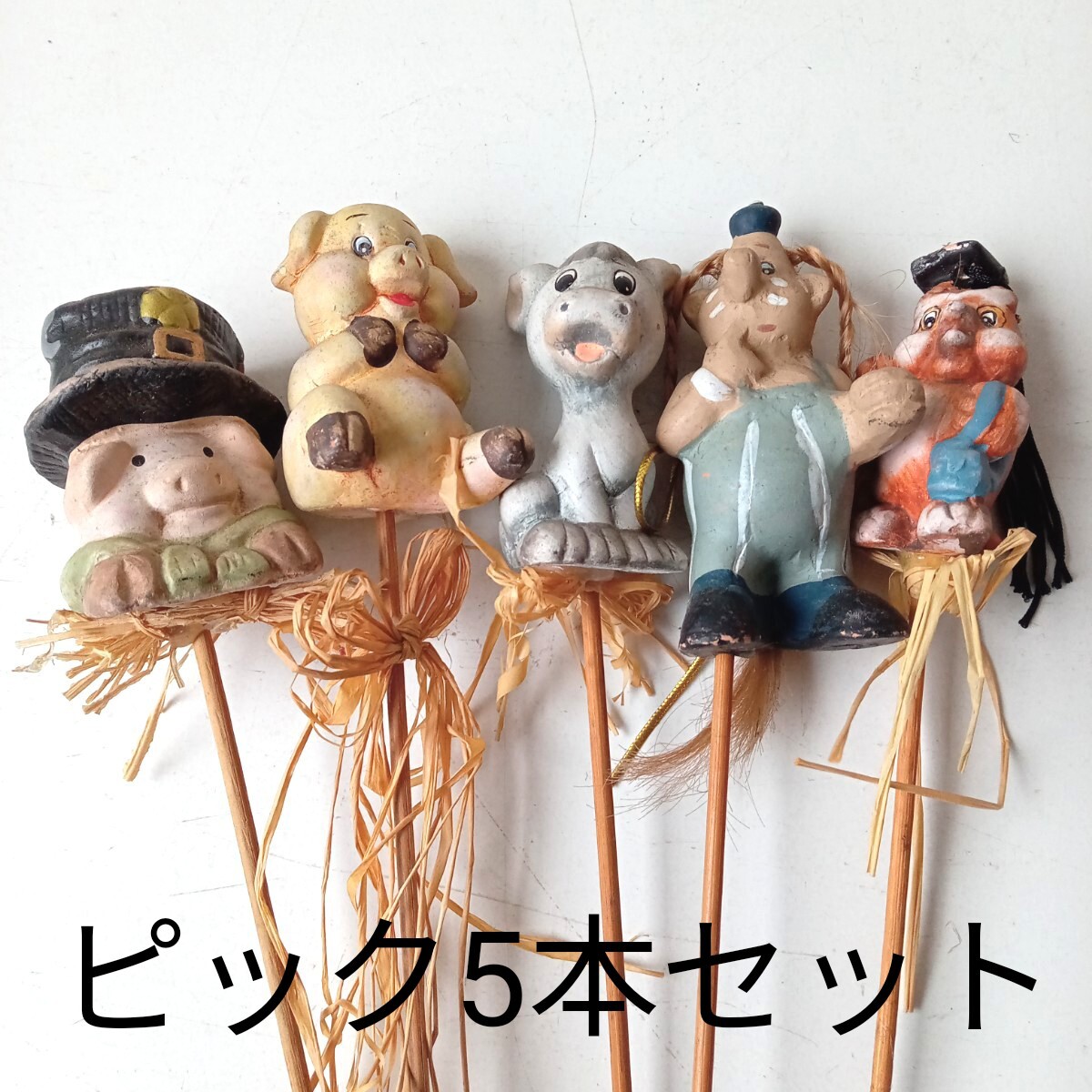 Yahoo!オークション - ピック 5本セット 陶器 ガーデニング K33