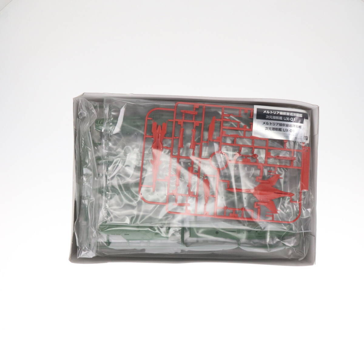 Yahoo!オークション - [PTM]1/1000 大ガミラス帝国航宙艦隊 ガミラス艦...