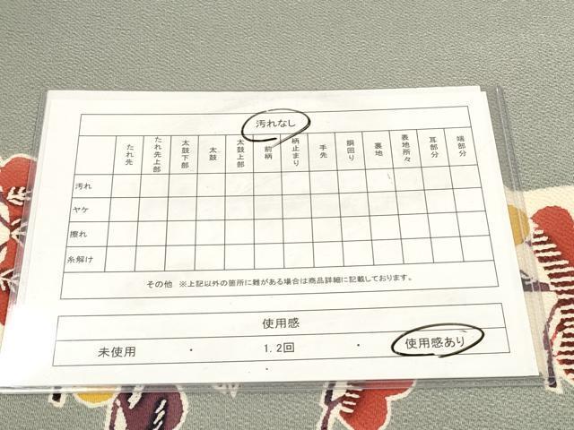 Yahoo!オークション - 平和屋着物 九寸名古屋帯 型染 松 鬼しぼ縮緬 正...