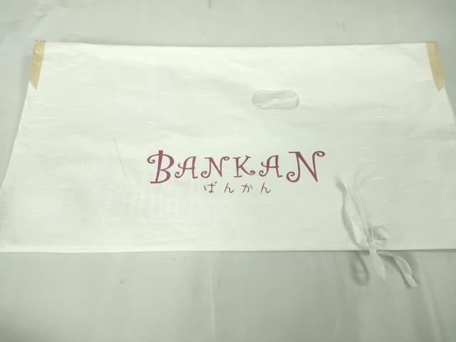 Yahoo!オークション - 平和屋本店 極上 BANKANわものや 小紋 菱文 市松...