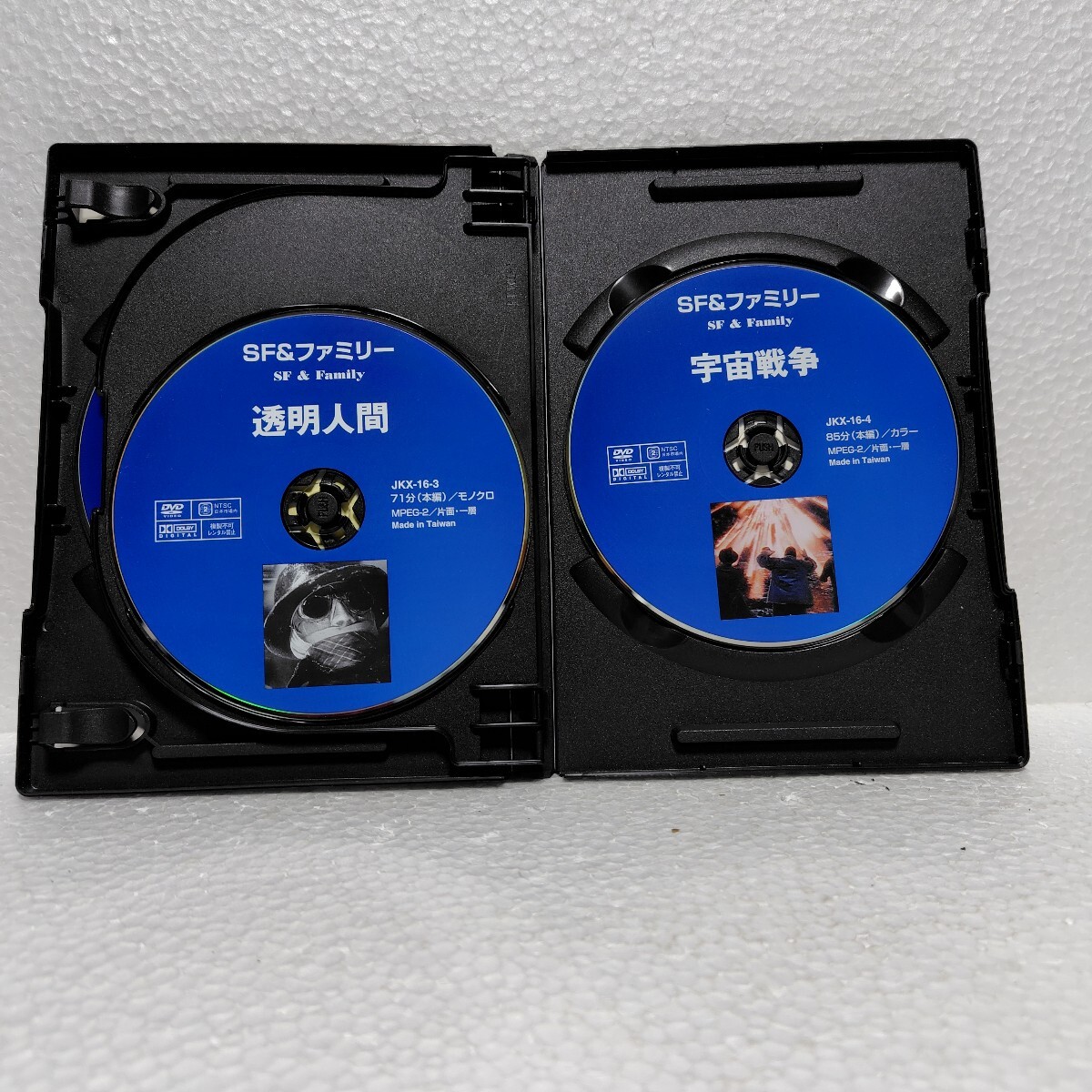 Yahoo!オークション - 洋画DVD / 美女と野獣 オズの魔法使い 透明人間 ...