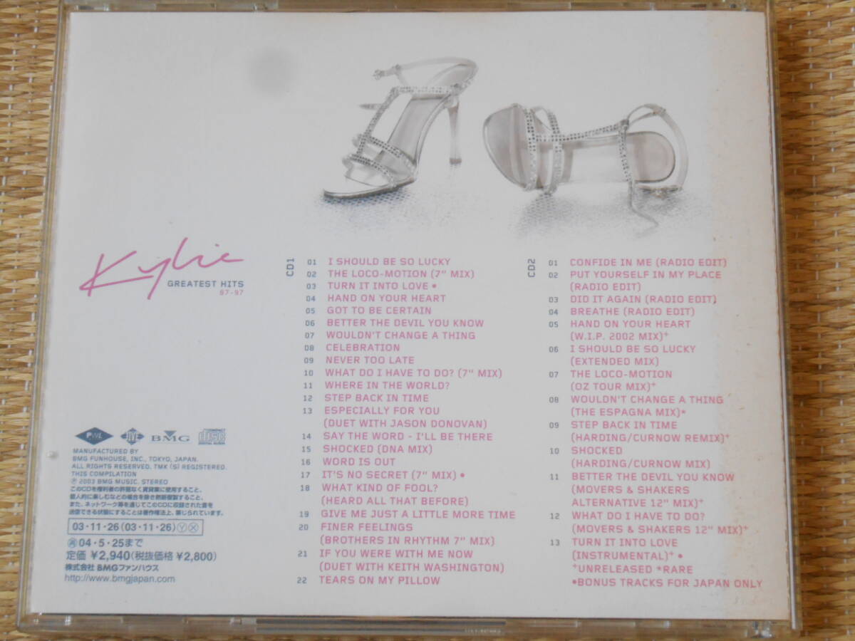 Yahoo!オークション - CD グレイテスト・ヒッツ87～97 / カイリー・ミ...