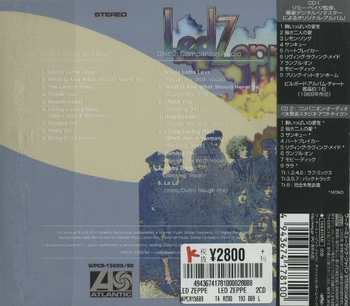 Yahoo!オークション - 【美品】CD/ 2CD/ LED ZEPPELIN / LED ZEPPELIN ...
